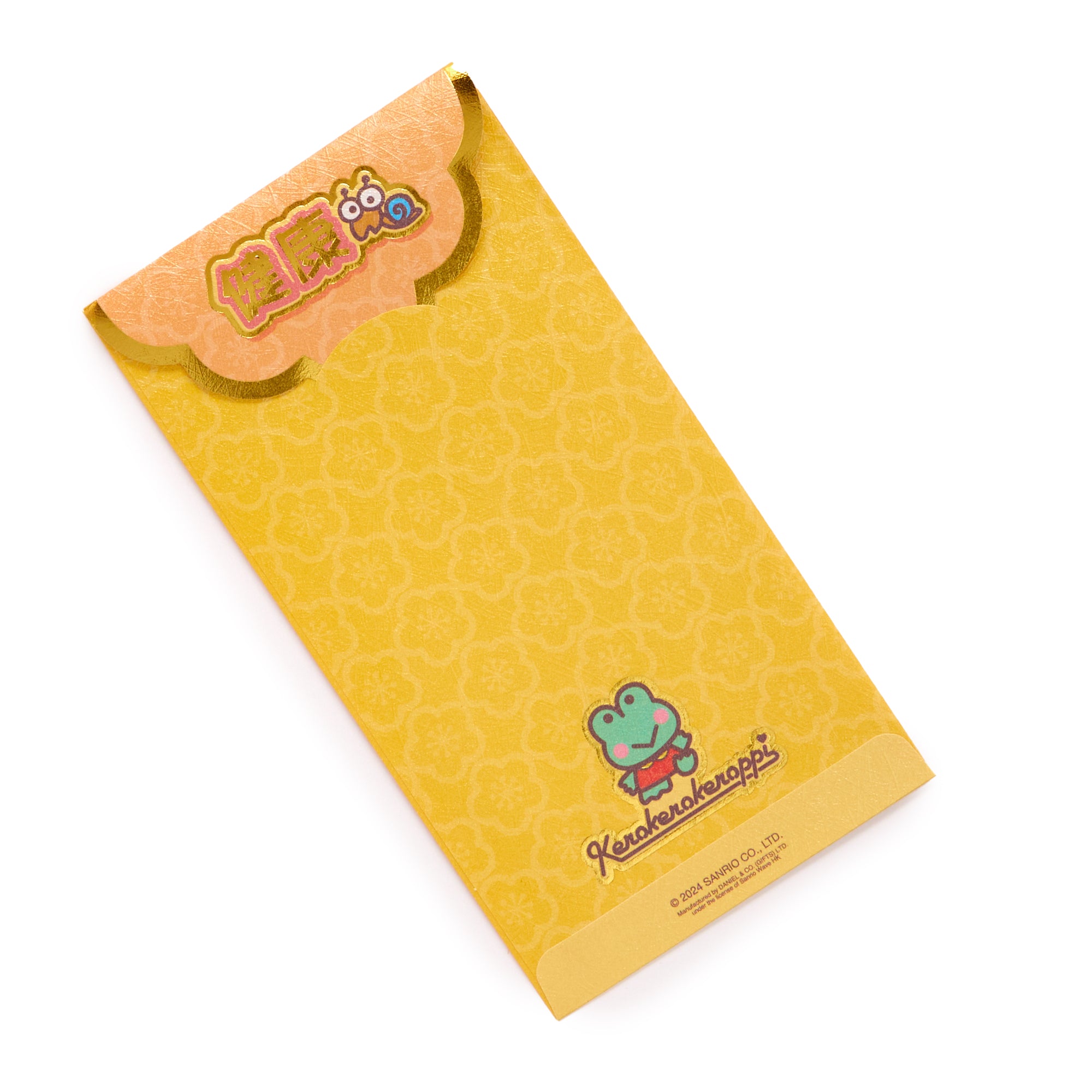 Keroppi 8-pc Vertical Enclosure Envelopes (Gold)
