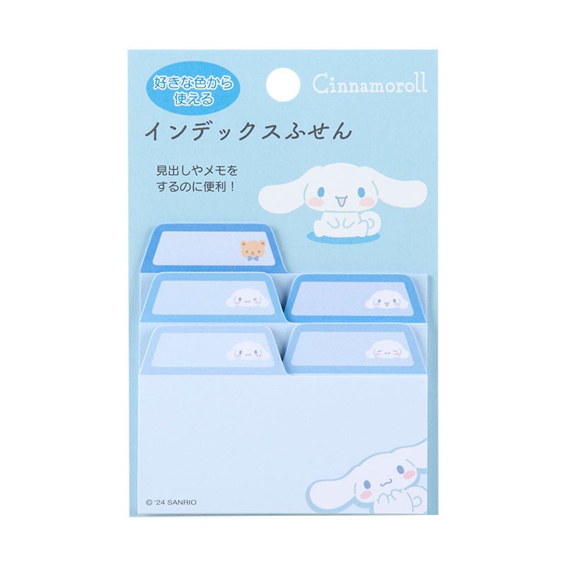 Cinnamoroll Index Tab Sticky Notes