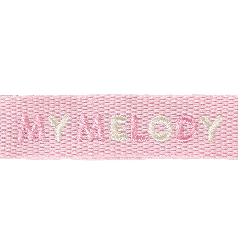 My Melody Logo Keychain (Sanrio Character Award Series)