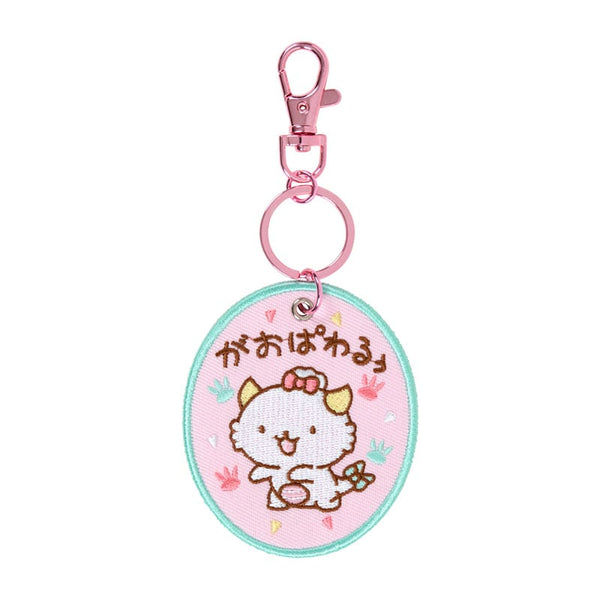 Gaopowerroo Mascot Badge Keychain (Sanrio Character Award Series)