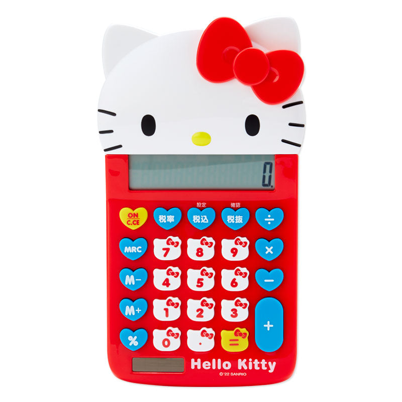 Hello Kitty School Stuff